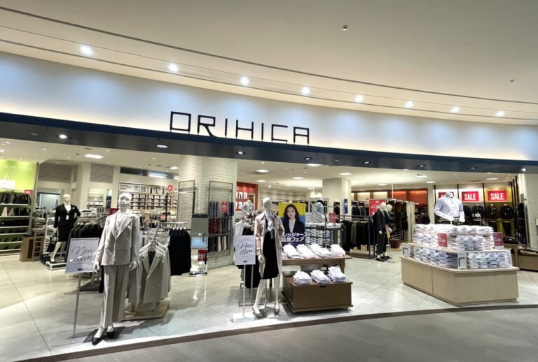 【尼崎市】スーツやレディースフォーマル等がお買い得！つかしんで「ORIHICA緊急大処分セール」を開催中です♪ | 号外NET 尼崎市